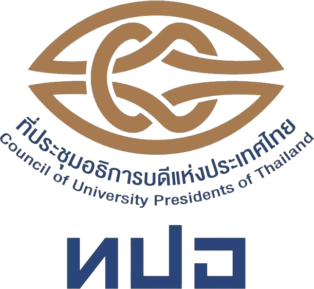 CUPT E-document ระบบสารบรรณอิเล็กทรอนิกส์ ทปอ.